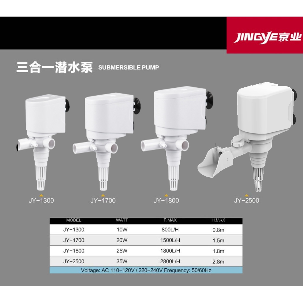 JINGYE 3 IN 1 SUBMERSIBLE WATER PUMP FOR AQUARIUM | Shopee Malaysia