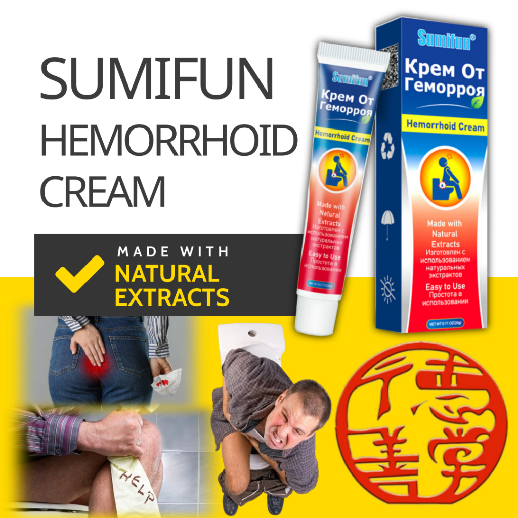 Hemorrhoid Cream Sumifun Antibacterial Krim Buasir Ubat Buasir 痔疮膏 20g | Shopee Malaysia
