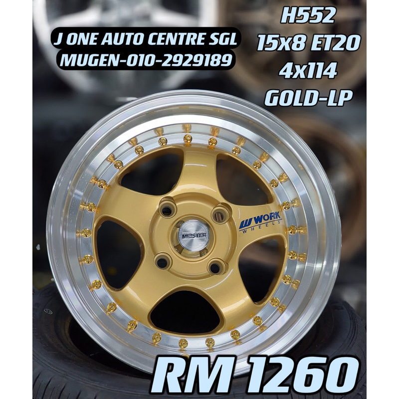 NEW RIM 15 S1 for GEN2 WAJA SATRIA NEO IRIZ PERSONA NEW | Shopee Malaysia