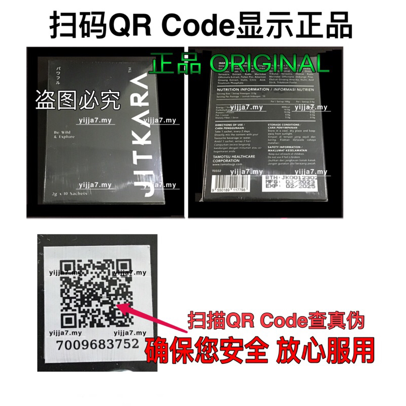 JITKARA yijja7my (原装QR Code”不割码) (100%Original质量#保证) 👉🏻让你更放心 ️更安全服用 ...