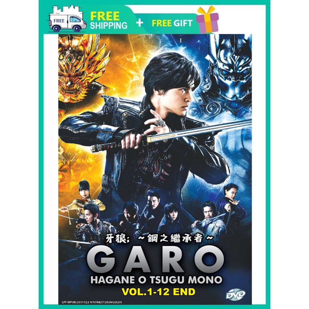 GARO : HAGANE O TSUGU MONO 牙狼: ～鋼之繼承者～ ( KAMEN TV SERIES DVD : 2024 ) | Shopee Malaysia