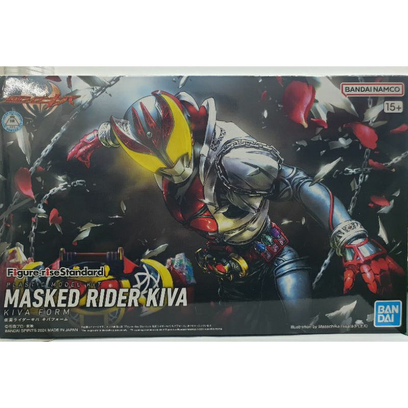 BANDAI FIGURE-RISE STANDARD KAMEN RIDER KIVA ( KIVA FORM ) READY STOCK ... BANDAI FIGURE-RISE STANDARD KAMEN RIDER KIVA ( KIVA FORM ) READY STOCK ...