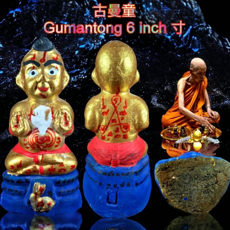 6寸 inch Gumantong Kumantong 古曼童 供奉型 Lp Yeam 龙婆炎 | Shopee Malaysia