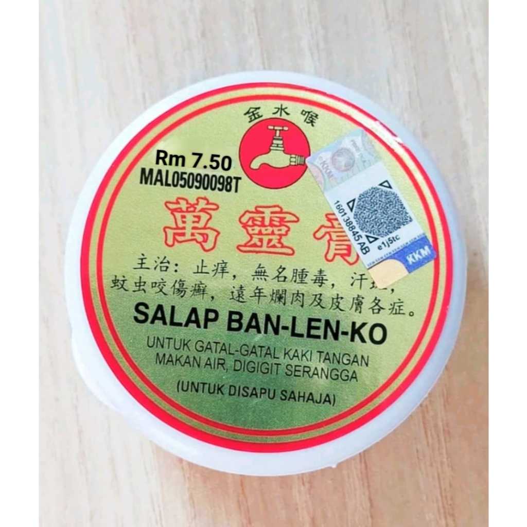 SALAP BAN LEN KO 万灵膏(Exp:09-2027) | Shopee Malaysia