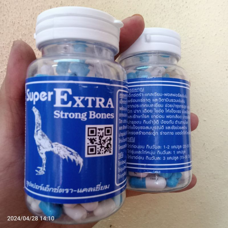 Ubat Kuatkan Tulang Ayam Super Extra Strong Bones | Shopee Malaysia