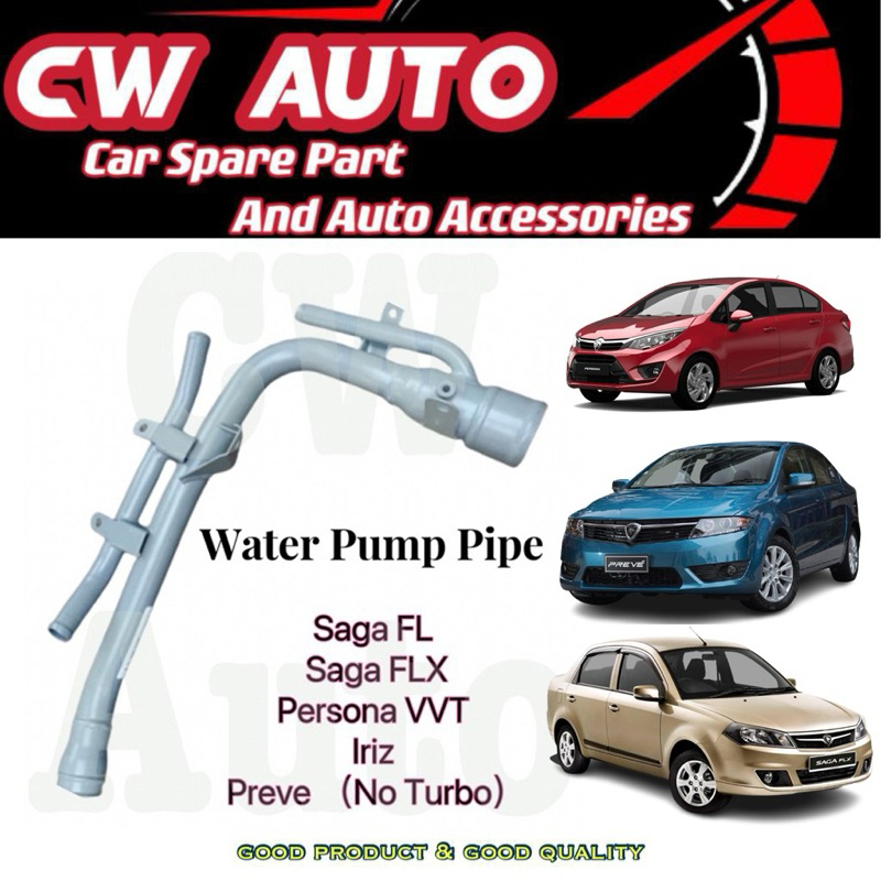 PW911365 WATER PUMP PIPE RADIATOR PIPE PROTON SAGA FL,FLX,PERSONA VVT ...