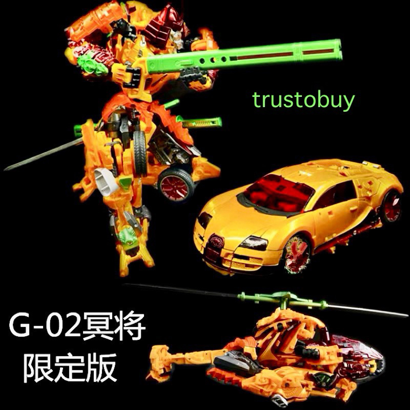 Metagate Haiku Drift G01 G02 G-02 G-01 Helicopter Bugatti Veyron ...