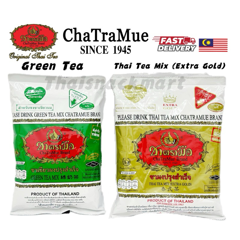Thailand Halal Chatramue Green Tea Thai Tea Thai Mix Tea Gold Label ...