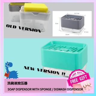 🇲🇾Ready Stock🔥SOAP DISPENSOR WITH SPONGE/DISWASH DISPENSOR/SOUP PUMP ...