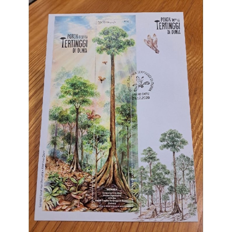 2020 Malaysia First Day Cover FDC World's Tallest Tropical Tree MS ...