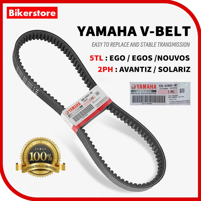 Yamaha V-Belt Ego Solariz Avantiz Ego Egos Nouvos V Belt 2PH 5TL YAMAHA ...
