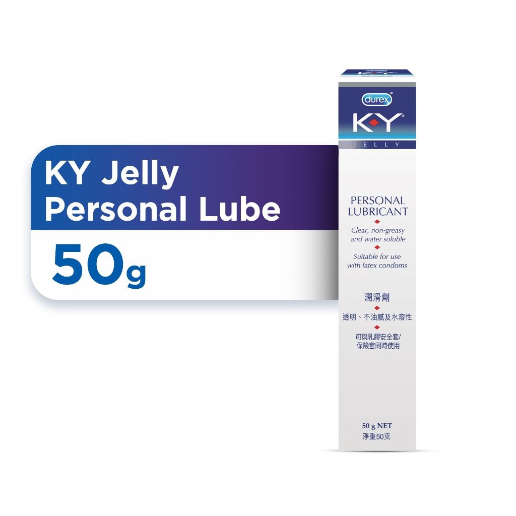 Durex KY Jelly Personal Lubricant Gel 50g [For man & woman] Non-greasy ...