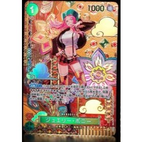 One Piece Card Game ST02-007 C (Op08 SP) AA | Shopee Malaysia