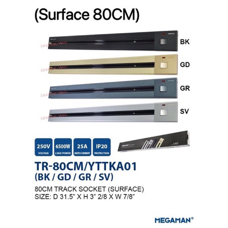 MEGAMAN Power Track Socket Reccesed/Surface 60CM 80CM 100CM with ...