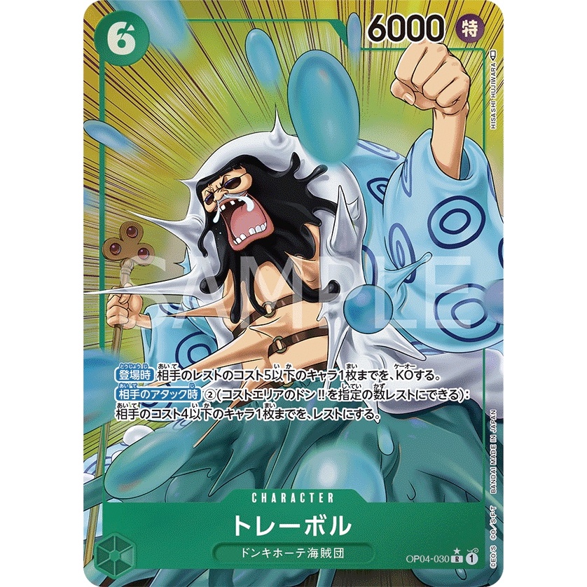 One Piece Trading Card Game OP04-030 TREBOL (PARALLEL) | Shopee Malaysia