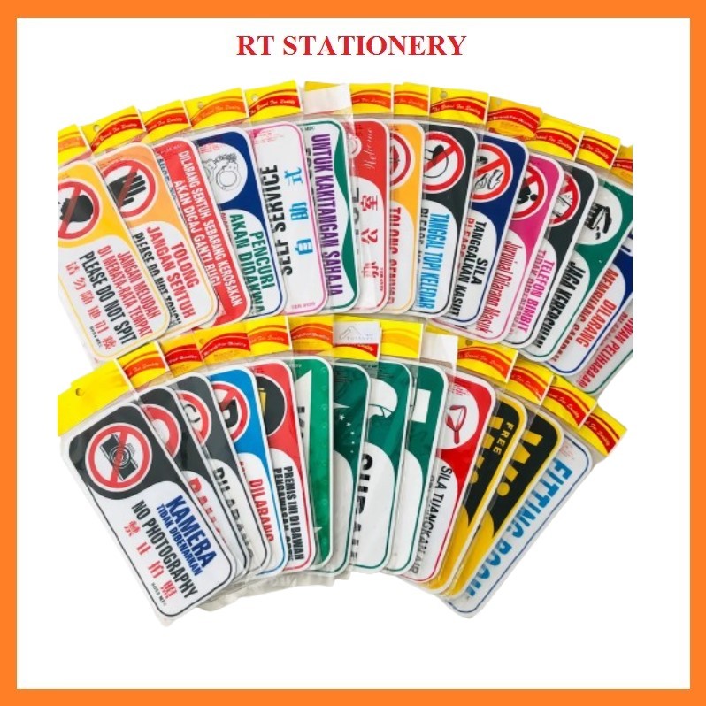 Signboard Notice Display Plate 招牌告示展示牌 (225mm x 97mm) | Shopee Malaysia