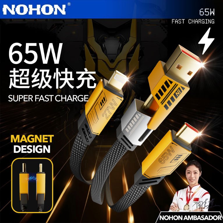 NOHON 2 + 2 65W Type-C 27W Lightning Magnetic Fast Charge Cable eMarker ...