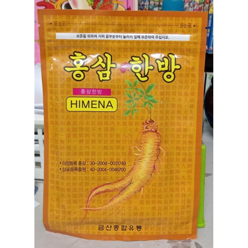 🇰🇷Himena🇰🇷 Korean Gold Ginseng Pad Pain Relief Patch Saponin Plaster ...