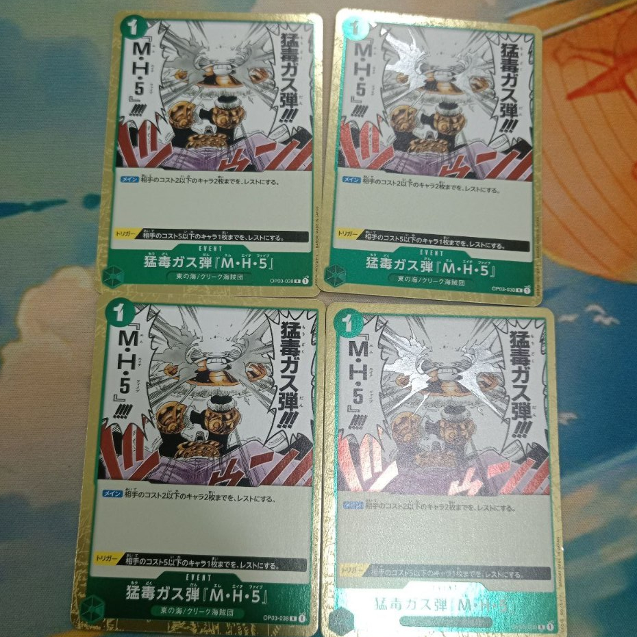 ORIGINAL 4x cards playset deck Deathly Poison Gas Bomb MH5 Event OP03-038 R optcg one piece card ...