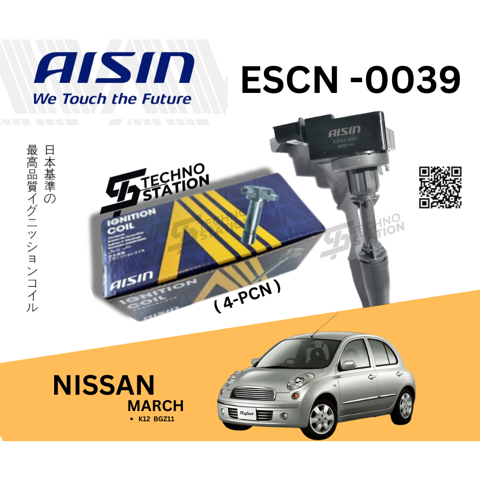 AISIN ADVICS ESCN-0039 IGNITION COIL For Nissan March K12 BGZ11 OEM ...