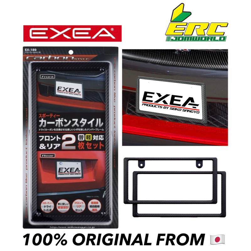 Seikosangyo EX-189 EXEA Frame Set for License Plate, Carbon Textured | Shopee Malaysia