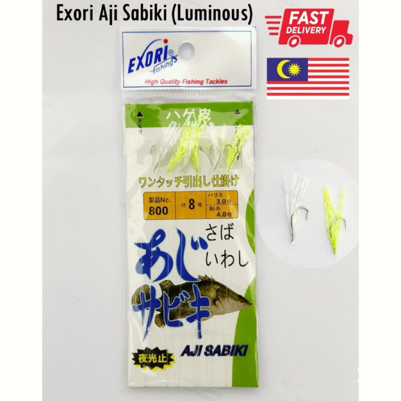Exori Aji Sabiki 800 Apollo Hook Seahawk Apollo Hook | Shopee Malaysia