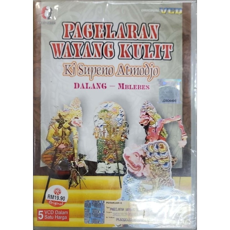 Pagelaran Wayang Kulit - Ki Supeno Atmodjo (5VCDs) | Shopee Malaysia