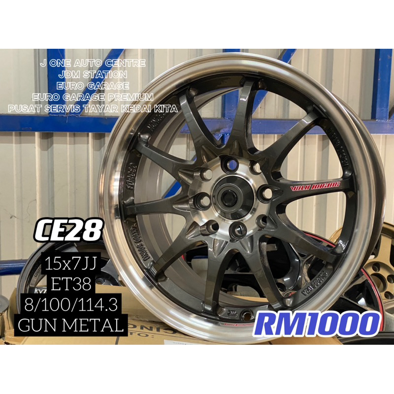 CE28 15inc AXIA BEZZA MYVI SAGA VVT VIOS CITY JAZZ | Shopee Malaysia