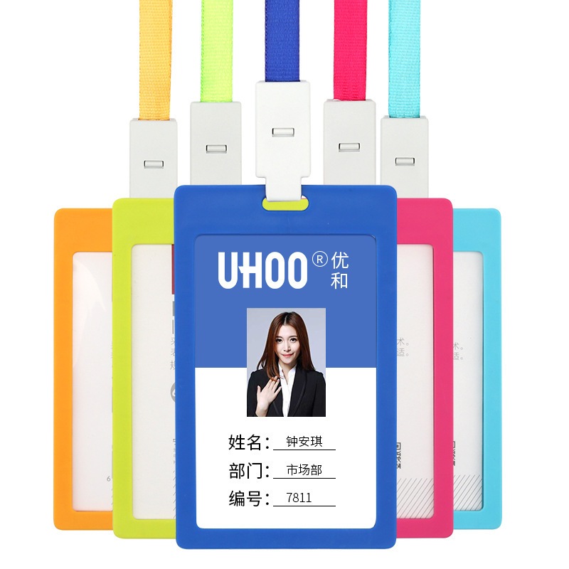 Employee Work ID Card Holder Vertical Holders Strap Staff Card ...