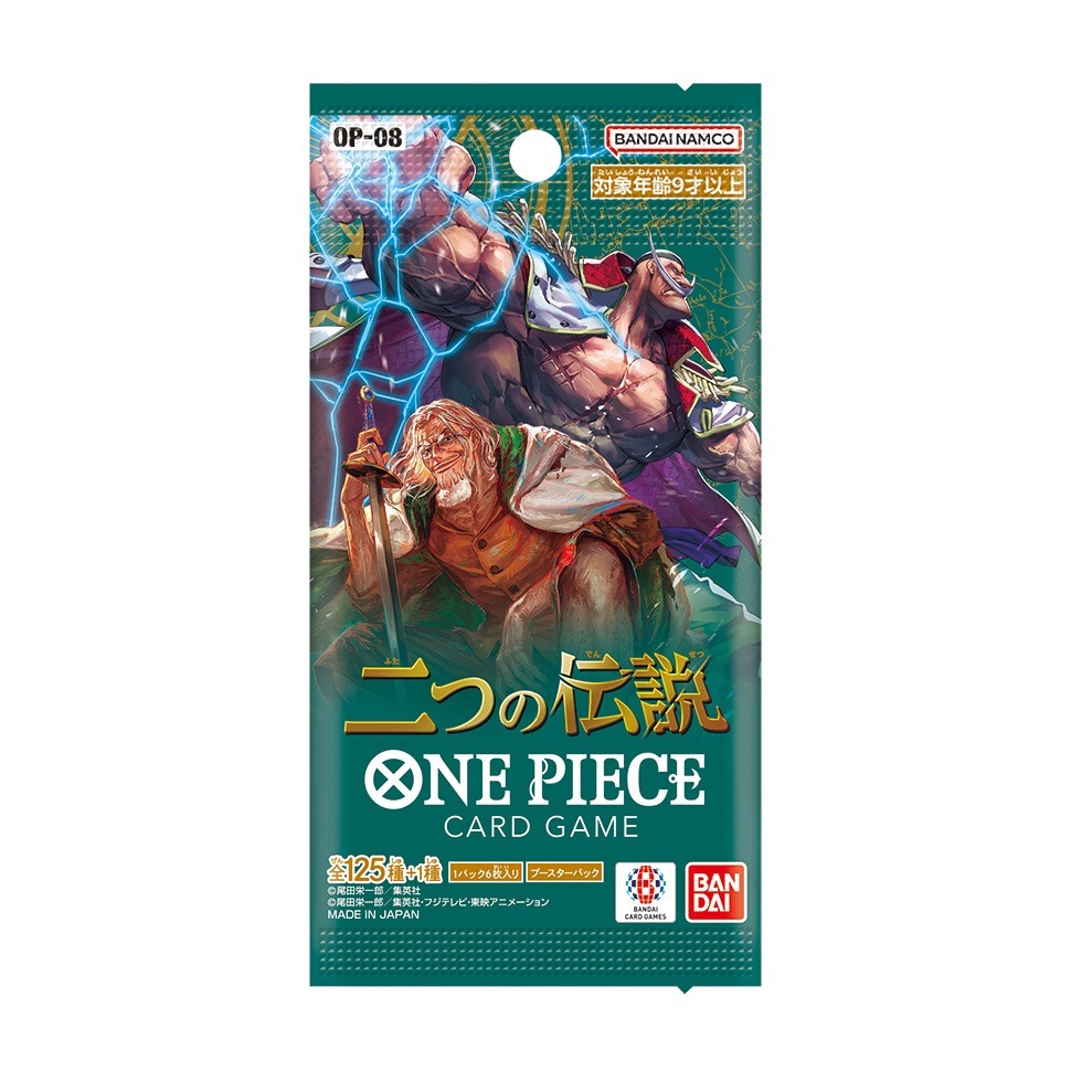 One Piece TCG Booster Pack - OP 06 / OP 07 / OP 08 / OP 09/ OP 10 Royal ...