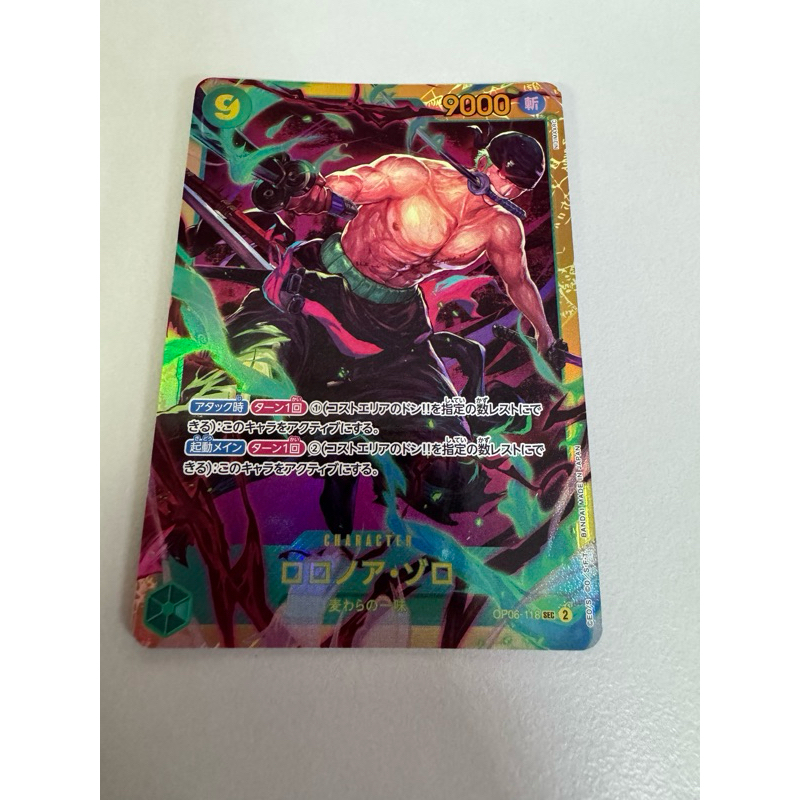 Op06 - One piece card - Op06-118 roronoa zoro | Shopee Malaysia