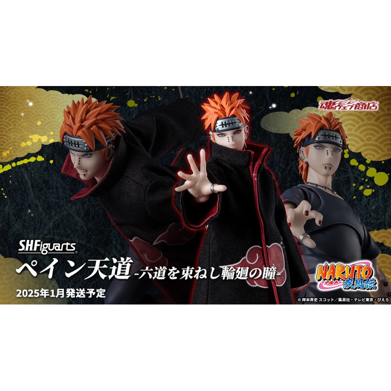 [P-Ready Stock] BANDAI S.H.Figuarts SHF Pain Tendo Six Path Rinnegan ...