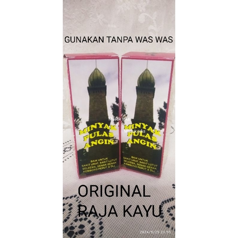 MINYAK ANGIN RAJA KAYU ORIGINAL | Shopee Malaysia