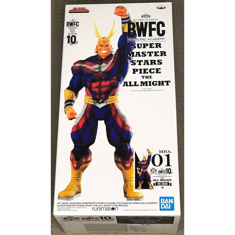Banpresto My Hero Academia BWFC SMSP All Might 01 The Brush (White Toei) | Shopee Malaysia