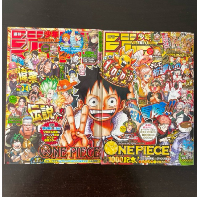 Shonen Jump - One Piece limited edition 1000 volume | Shopee Malaysia