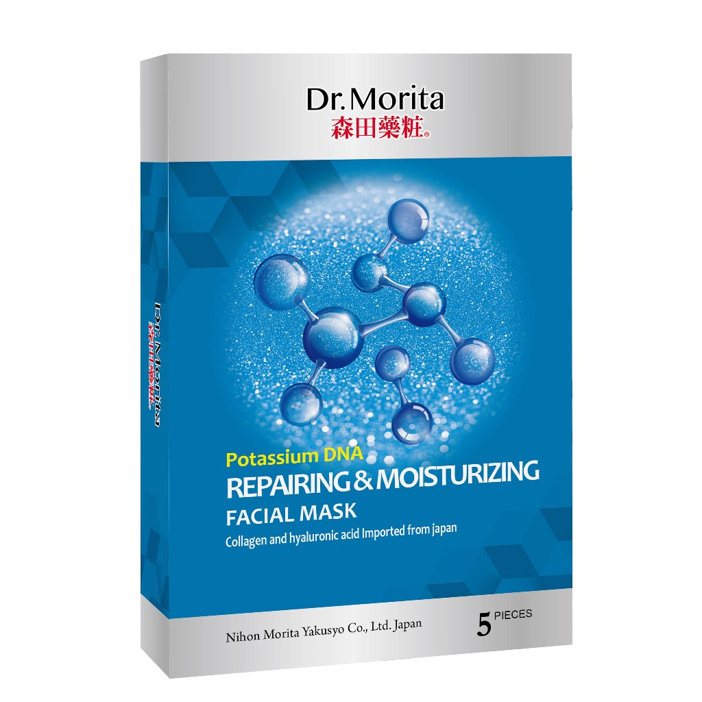 Dr.Morita DNA Repairing & Moisturizing Facial Mask 5's | Shopee Malaysia