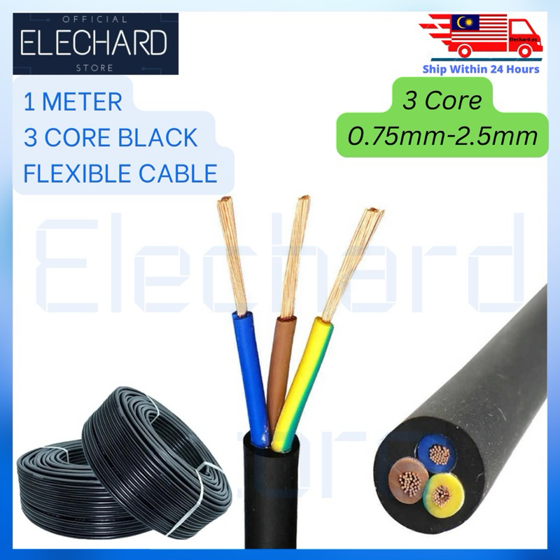 1 Meter 3 Core Flexible Cable Power Cable Insulated Cable TRS Cable ...