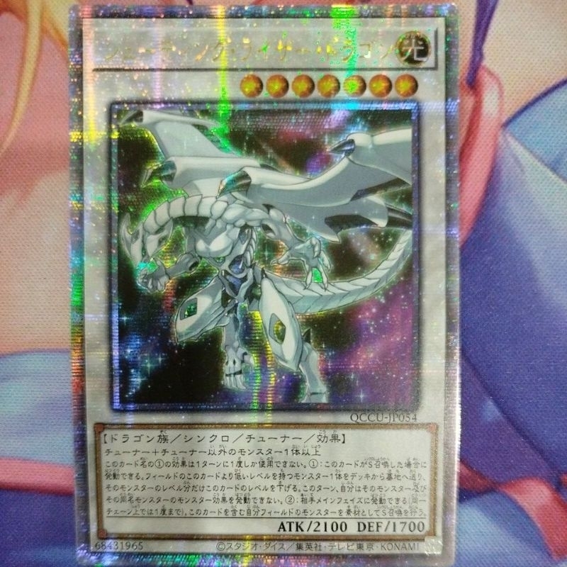 YUGIOH QCCU-JP054 Shooting Riser Dragon (QCSER) | Shopee Malaysia