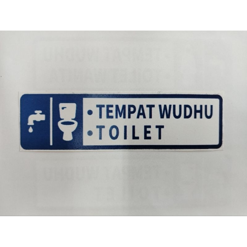 Sticker Tempat Wudhu saiz 18 cm x 5 cm | Shopee Malaysia