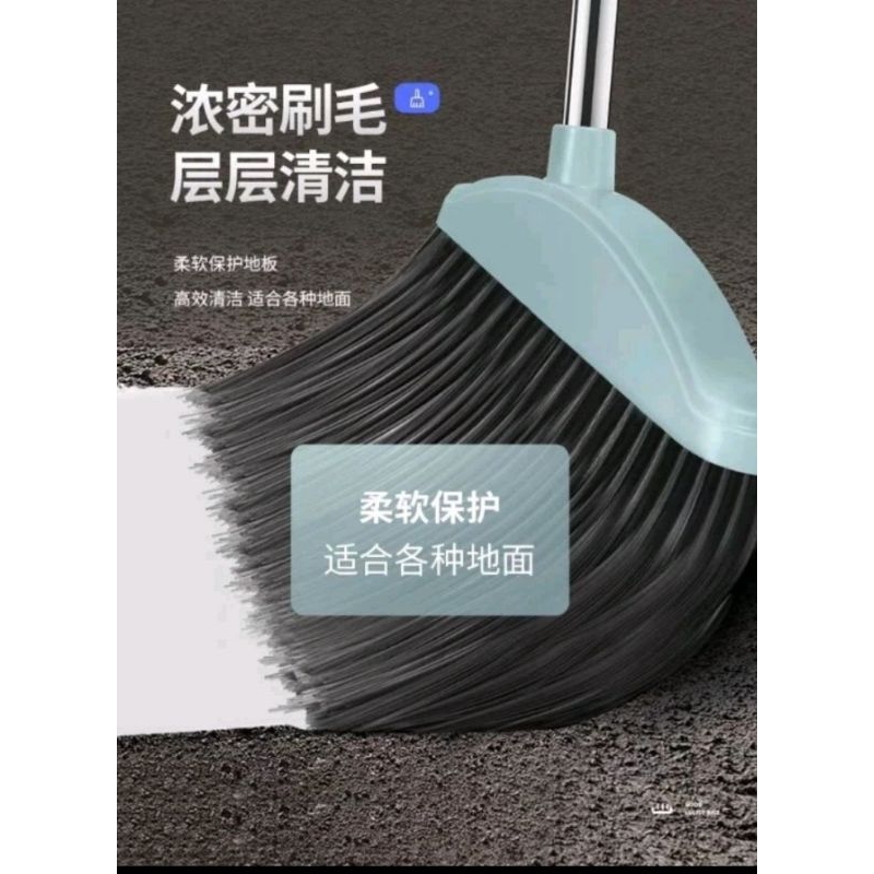 Modern Design Penyapu dan Penyodok Set 2 in 1/ Windproof Broom And ...
