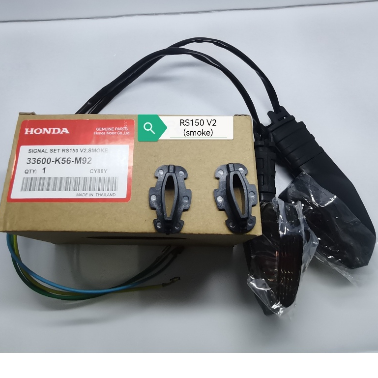 ( HONDA ) SIGNAL SET ASSY SMOKE RS150 ( V2 ) | Shopee Malaysia