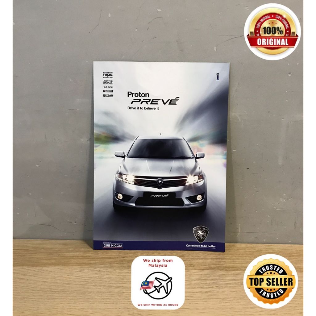 PROTON PREVE CATALOG/ CATALOGUE COLLECTION 100% ORIGINAL USE | Shopee ...