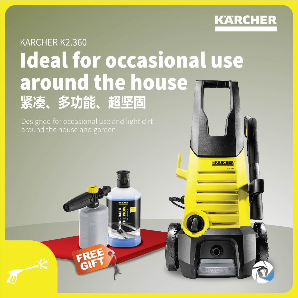 KARCHER K2.360 HIGH PRESSURE WASHER WATER JET 120BAR MAX K 2.360 | K SERIES | Shopee Malaysia