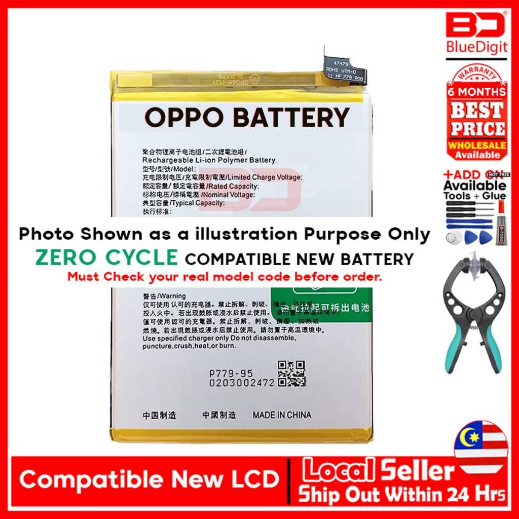 Battery Bateri Compatible For OPPO BLP835 RENO 5F / RENO 5 LITE / A94 ...
