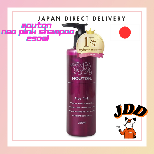 MOUTON Neo Pink Shampoo MOUTON 250mL Pink Shampoo Color Shampoo Beauty ...