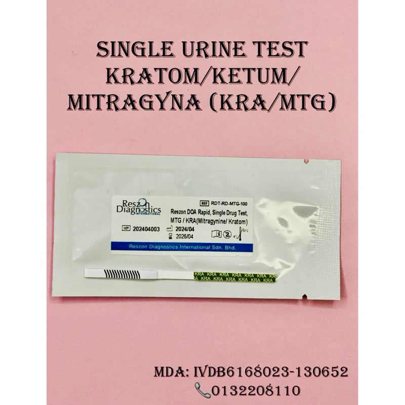 Single Urine Test Kratom/Ketum/ Mitragyna ( KRA/MTG) ( MDA Approved ...