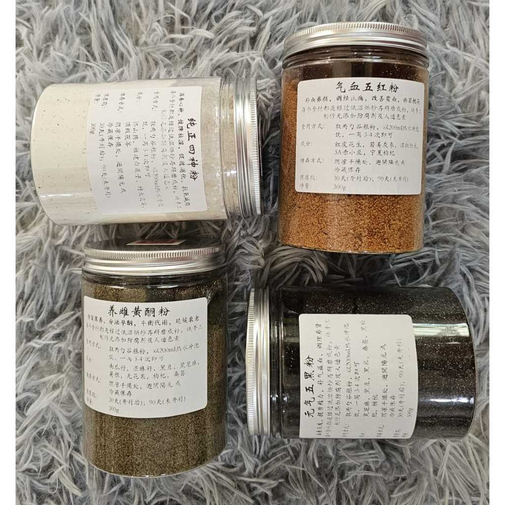 Multigrain Powder Bundle 4 Flavor (Five Red, Four Herb, Five Black and ...