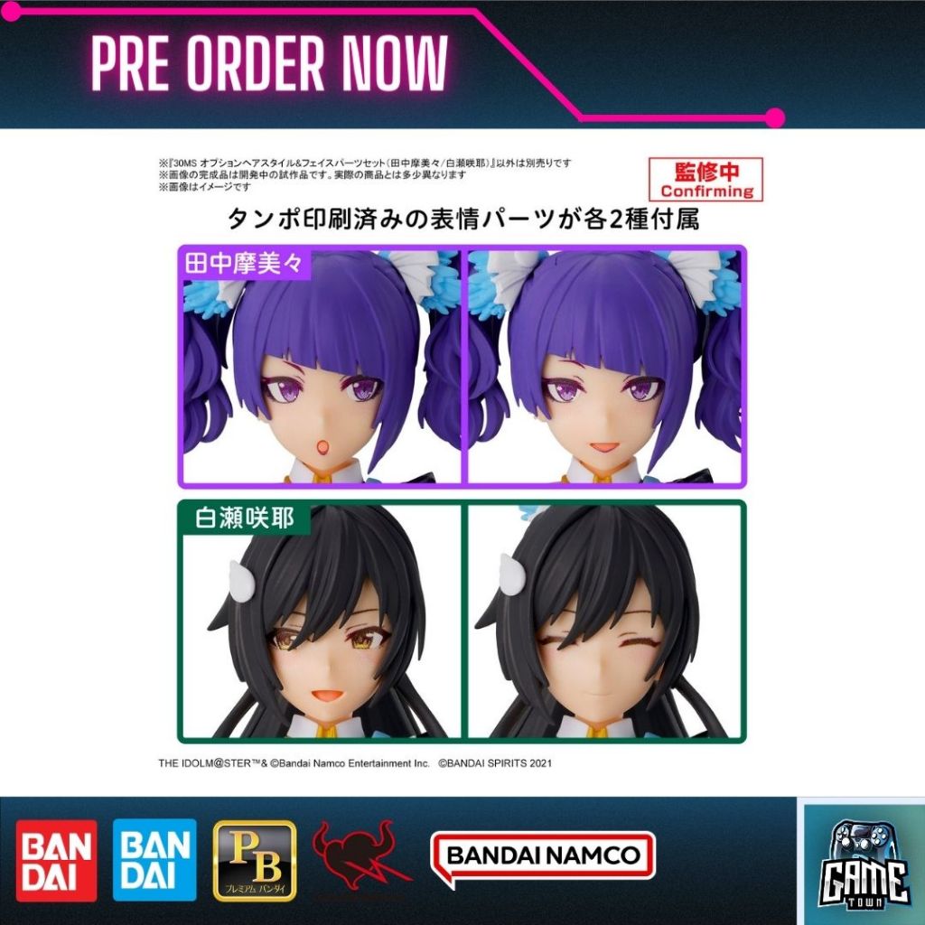 Bandai 30MS Option Hair Style & Face Parts Set (Mamimi Tanaka / Sakuya ...