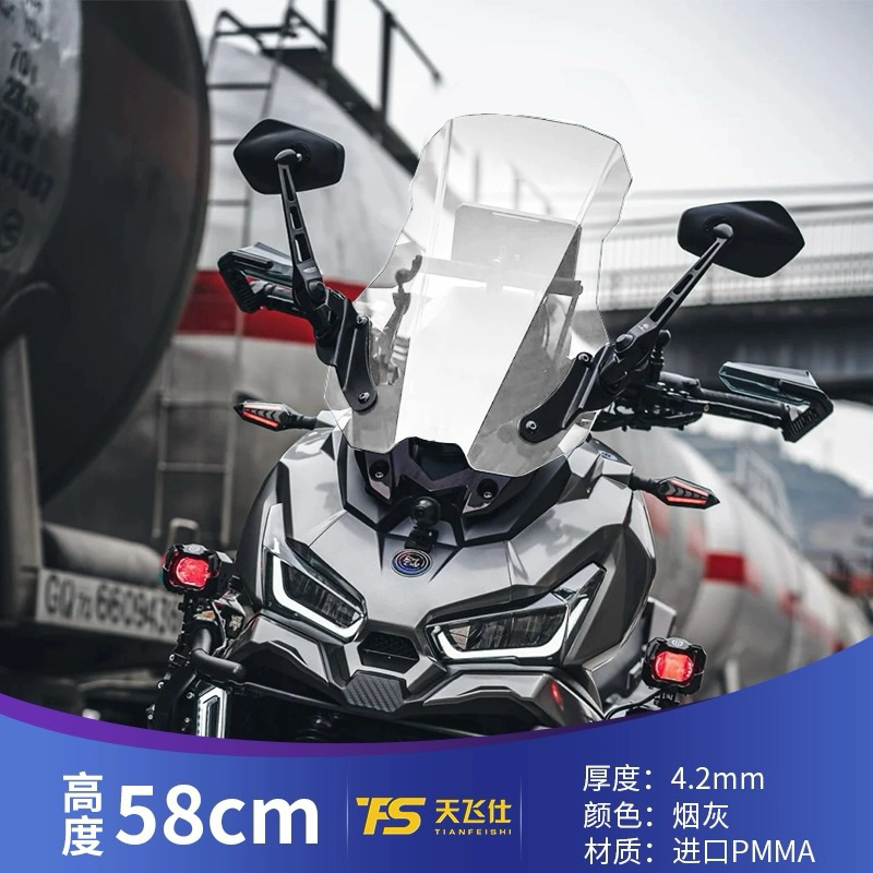 SYM HUSKY 150ADV WINDSHIELD CLEAR/SMOKE 53/58/62cm | Shopee Malaysia