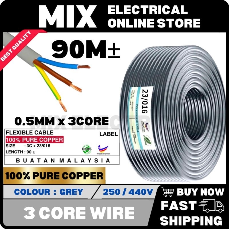 [100% PURE COPPER] 3 Core Flexible Cable | 23/0.16mm Flexible Wire | 3C ...